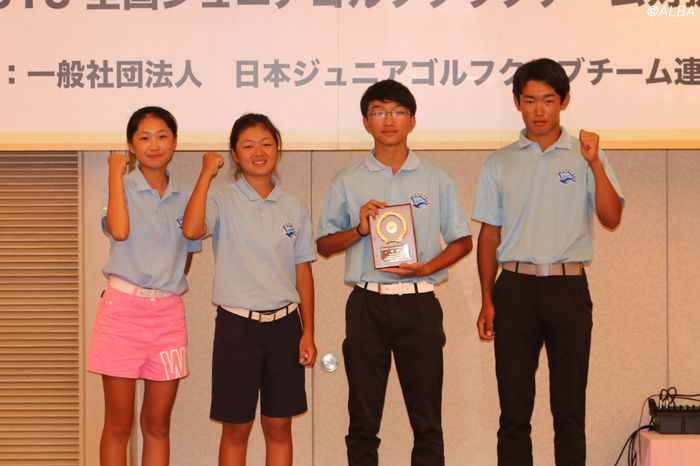 U15全国ジュニアゴルフクラブチーム対抗戦が開催 18ホール決戦の優勝はTEAM KANAGAWA - ゴルフ総合サイト ALBA Net