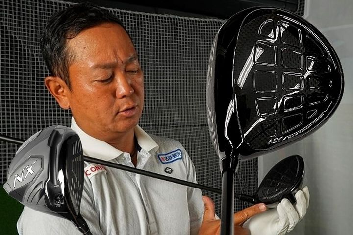 伝統のHONMAが、前代未聞の謎プロト。葭葉ルミはじめ、投入女子プロの飛距離は伸びる！？ - ゴルフ総合サイト ALBA Net