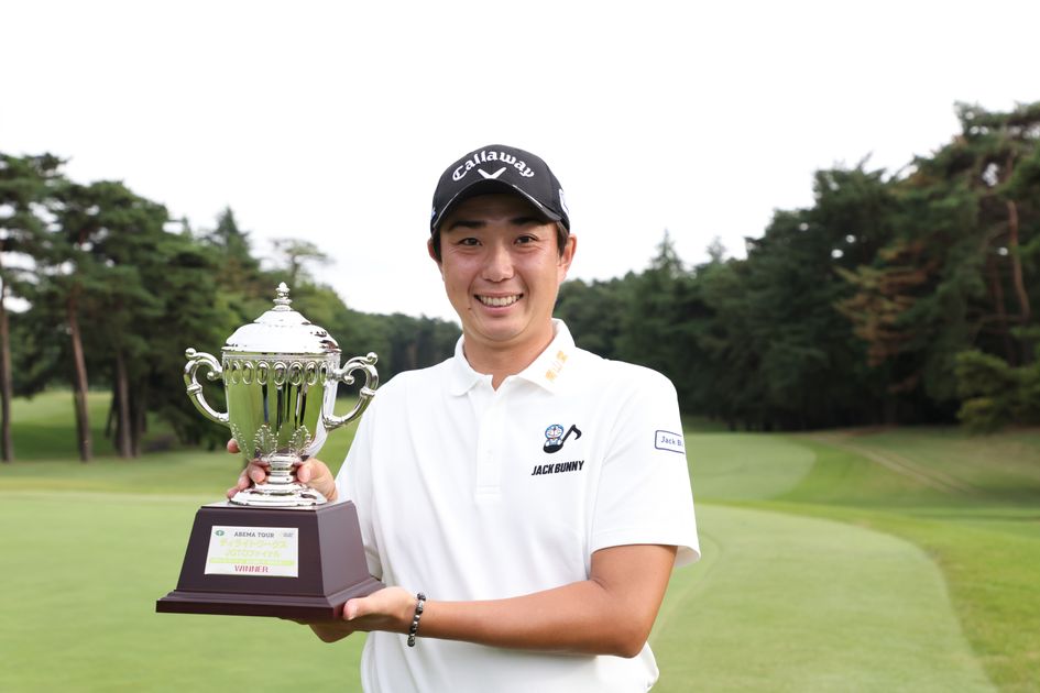 [写真] 2024年 ディライトワークスJGTOファイナル 29歳・山田大晟が下部ツアー最終戦V 逆転で賞金王戴冠 の画像ギャラリー ゴルフフォト特集 - ゴルフ総合サイト ALBA Net